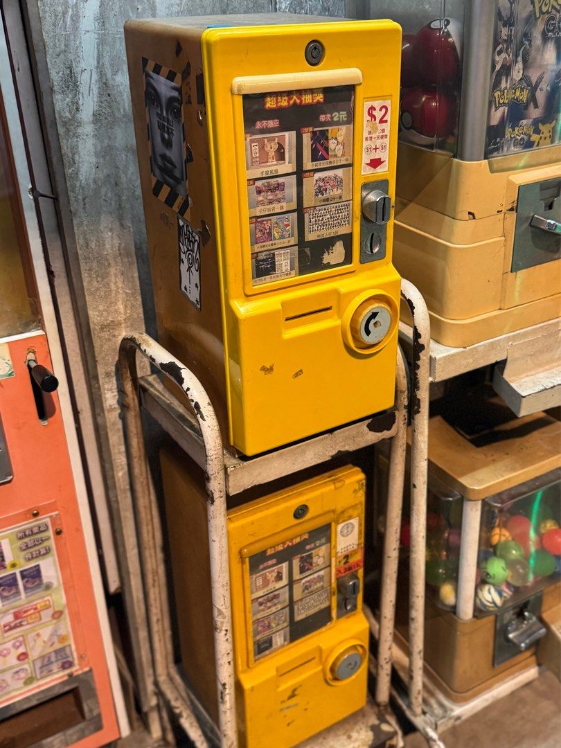 Yes Card機, 興趣及遊戲, 收藏品及紀念品, 古董收藏 - Carousell