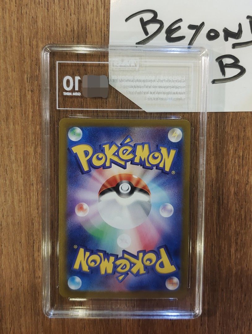 2024 Roaring Moon Ex Japanese #218/187, Hobbies & Toys, Memorabilia ...