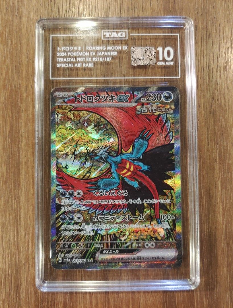 2024 Roaring Moon Ex Japanese #218/187, Hobbies & Toys, Memorabilia ...