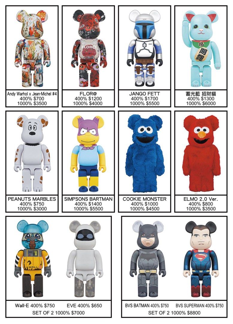 全新未開封 Andy Warhol x Jean-Michel #4 FLOR@ Flora STAR WARS Jango Fett 夜光藍 ...