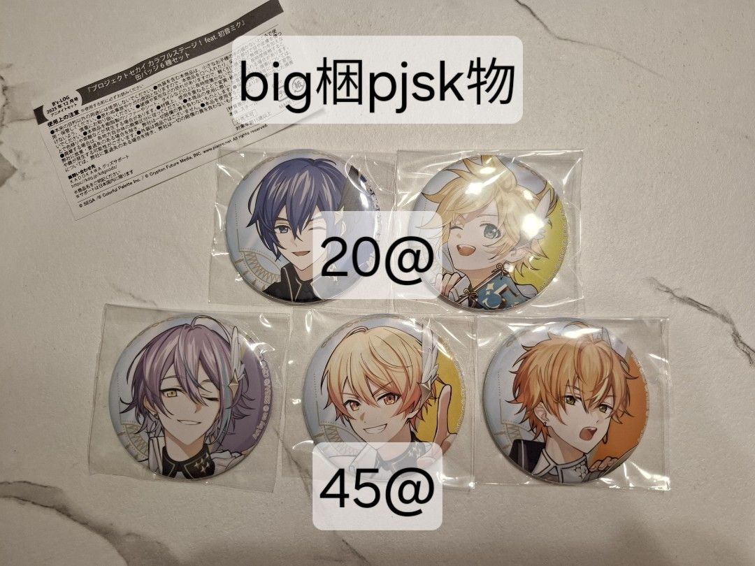 世界計劃 pjsk B's-LOG 2025年月12号 襟 Kaito Len Rui Tks Akito, 興趣及遊戲, 玩具 & 遊戲類 ...