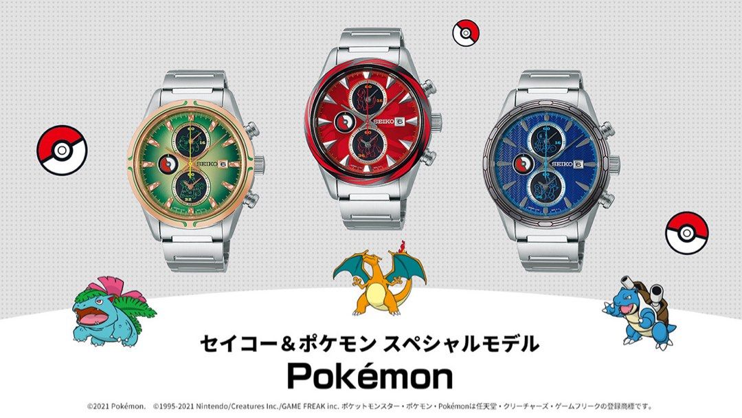 🔥 全新未戴！Seiko X Pokemon寶可夢 聯名 噴火龍 Charizard 全球700隻限量 Solar 計時錶 SBPY159 ...