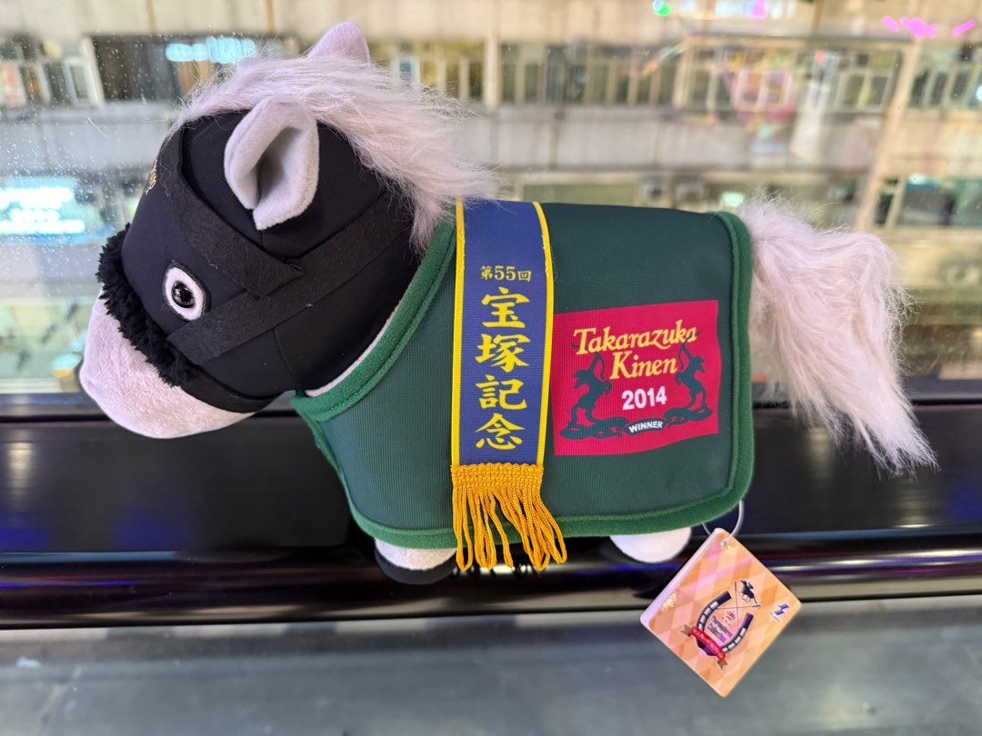 日本賽馬 Thoroughbred collection 黃金船, 興趣及遊戲, 玩具 & 遊戲類 - Carousell
