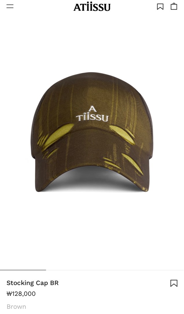Atiissu Stocking Cap BR - Brown, Men's Fashion, Watches & Accessories ...