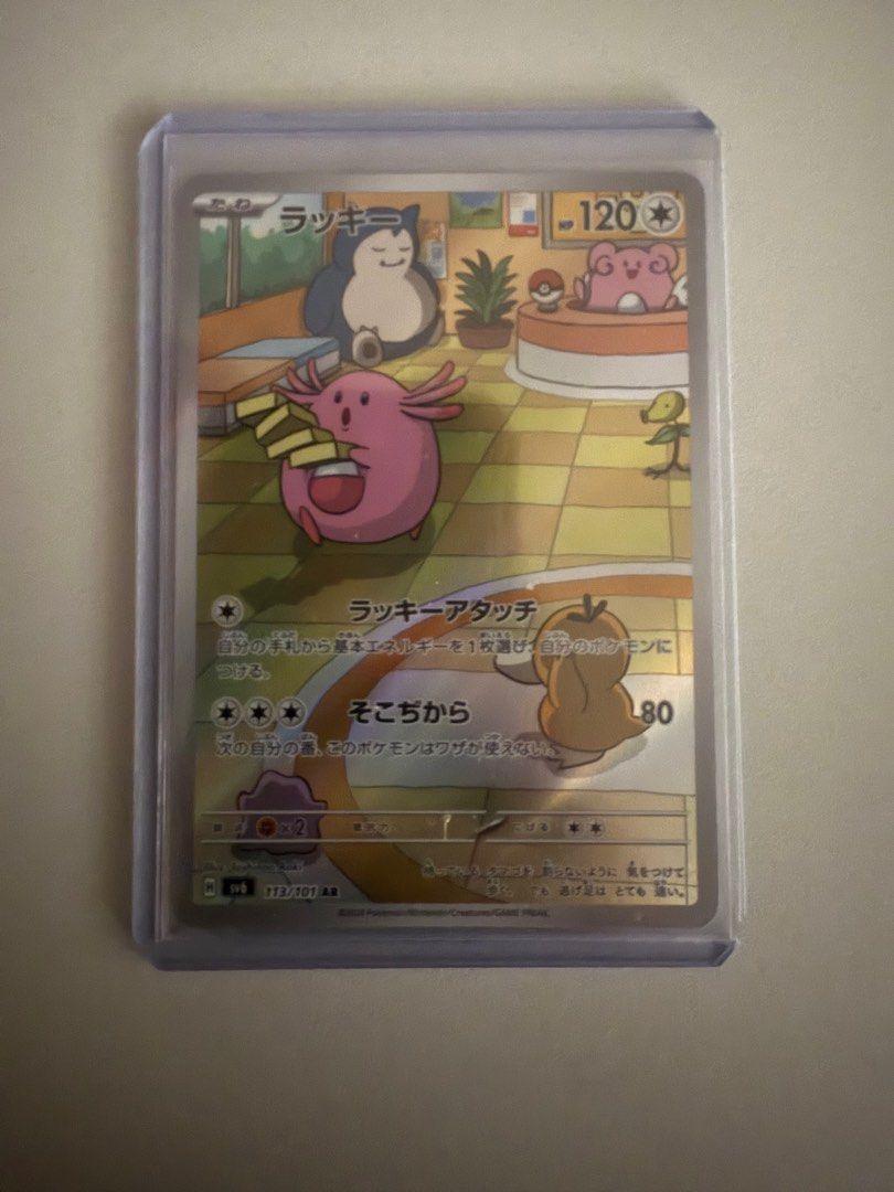 Chansey AR 113/101 (Mask of Change), Hobbies & Toys, Toys & Games on ...