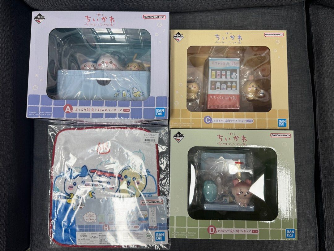 全新Chiikawa 澡堂一番賞系列 A/C/D賞 吉伊卡娃 小可愛 小八 chii 兔哥 兔 hachiware usagi 飛鼠 ちいかわ ...