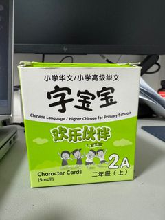 2A Character Cards Chinese Language, Hobbies & Toys, Books & Magazines ...