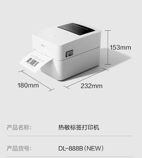 BRAND NEW label printer / air way bill printer / thermal printer ...