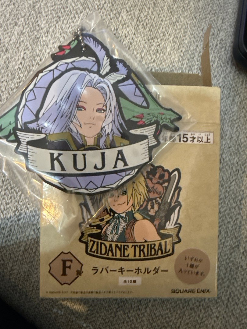 Final Fantasy IX Keychain - Kuja, Hobbies & Toys, Memorabilia ...
