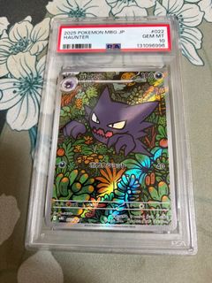 PSA 10 Haunter 022/021 MBG JP 2025, Hobbies & Toys, Toys & Games on Carousell