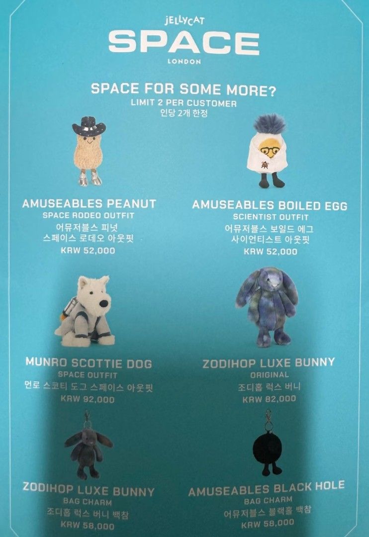 [HTB] Jellycat Space Collection Plush Toys (Seoul), Hobbies & Toys, Toys & Games on Carousell