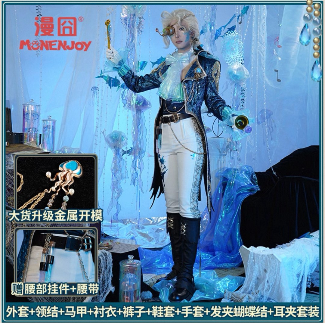Identity V idv Composer Phantom Sail Cosplay, Hobbies & Toys ...