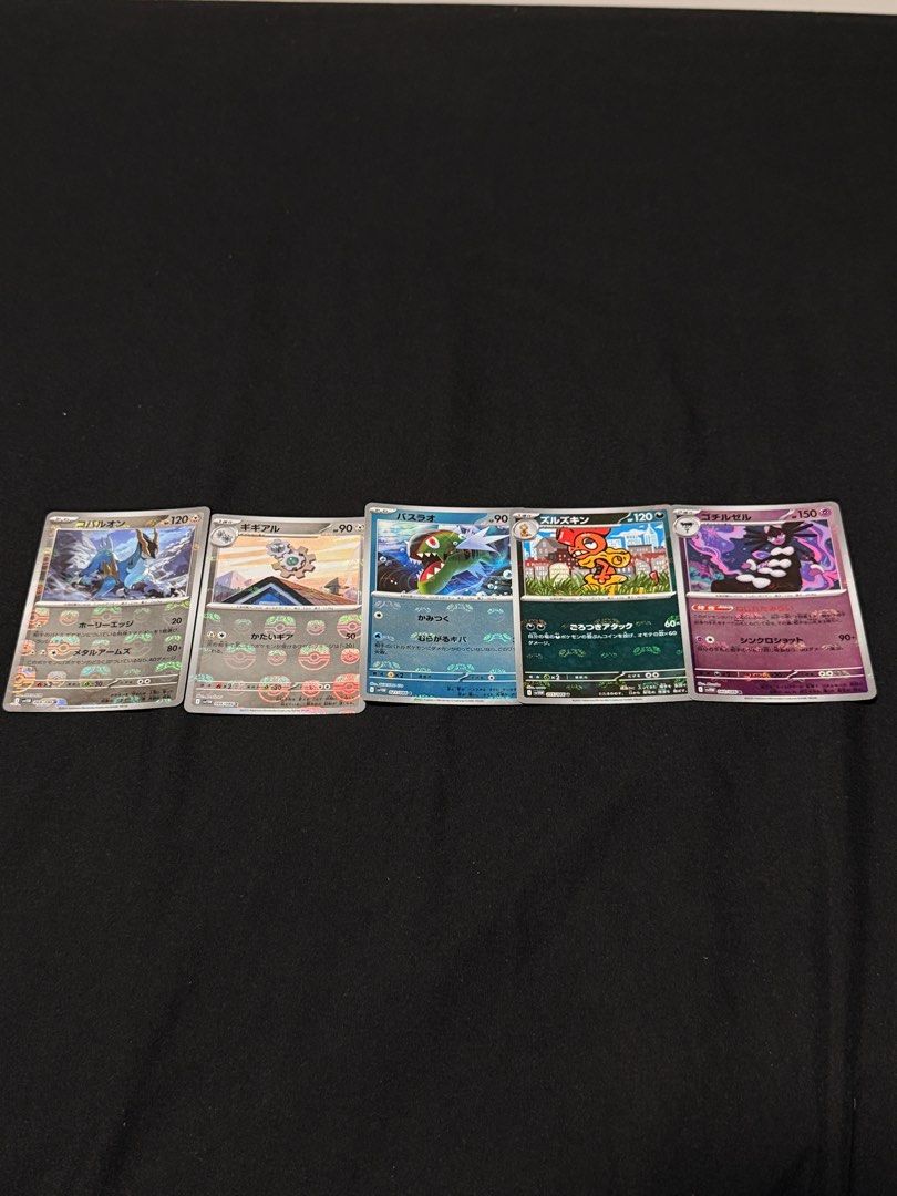 Inferno X Masterball Pokemon Card, Hobbies & Toys, Toys & Games on ...