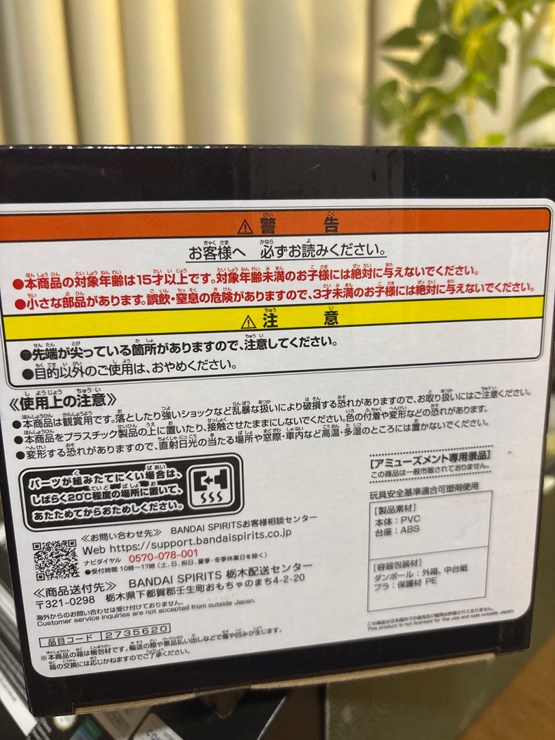 Jujutsu Kaisen Gojo Satoru MAXIMATIC Figure, Hobbies & Toys, Toys ...