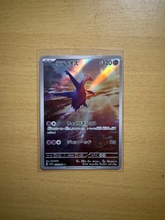 Latios #19 Pokemon Japanese Legendary Shine Collection, Hobbies & Toys ...
