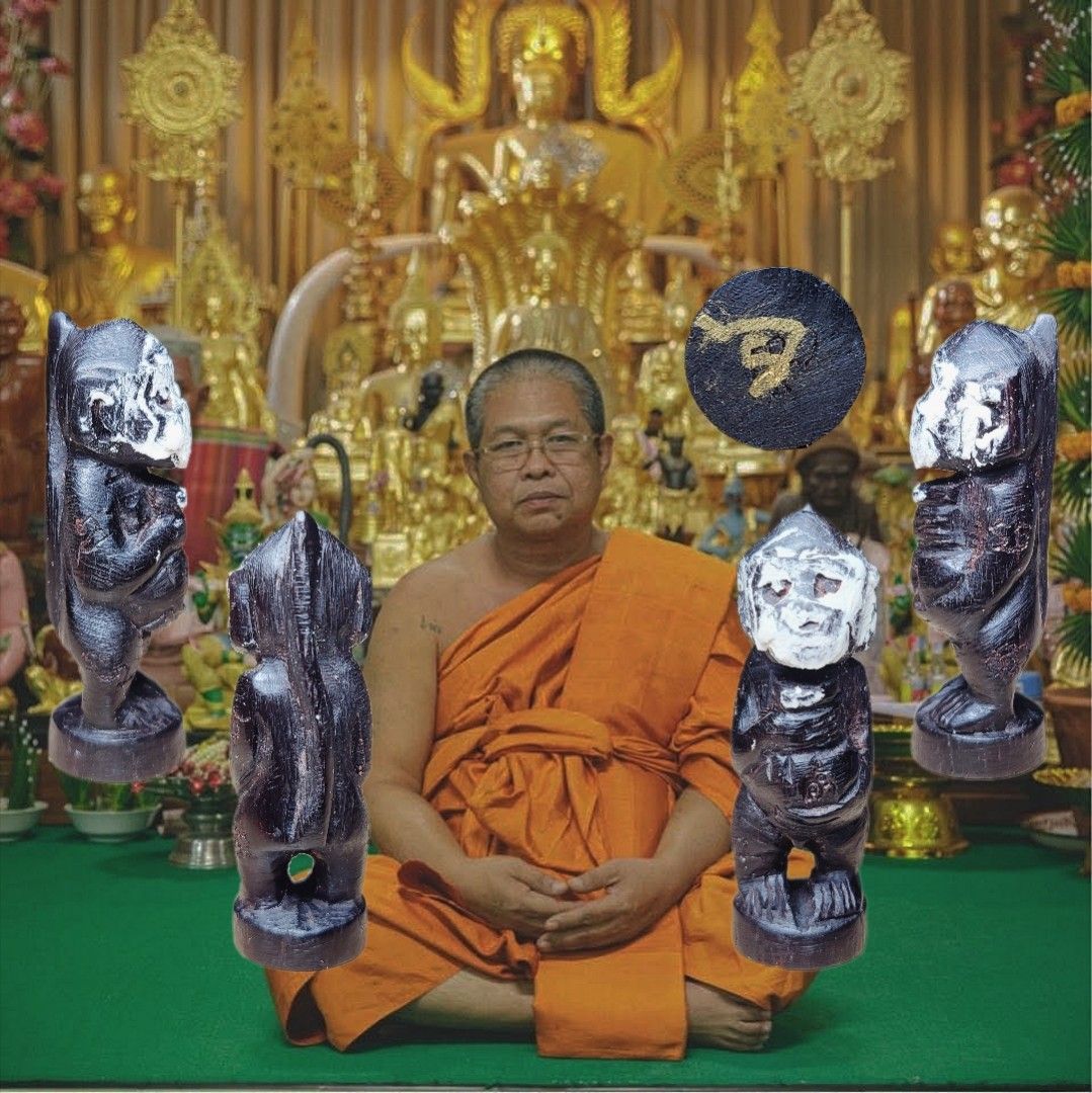 LP BoonKhum. Wat Chai Pheri. BE. 2559 Phaya Ling Wanon(Wealth Fetching ...