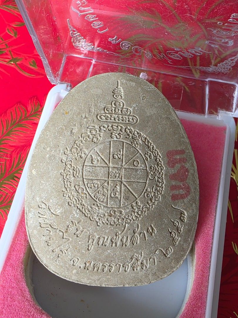 Lp Koon Phra Pidta / Thai Amulet, Hobbies & Toys, Religious Items on Carousell