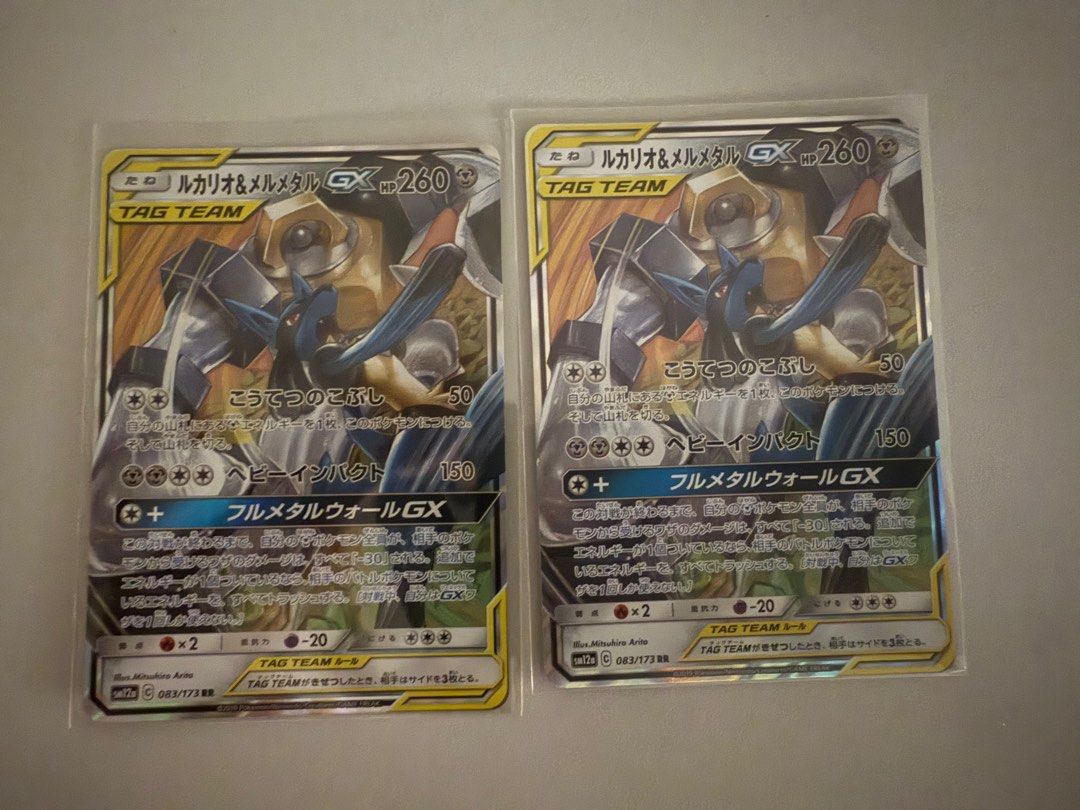 Lucario & Melmetal GX 83/173 (Tag Team All Stars), Hobbies & Toys, Toys ...