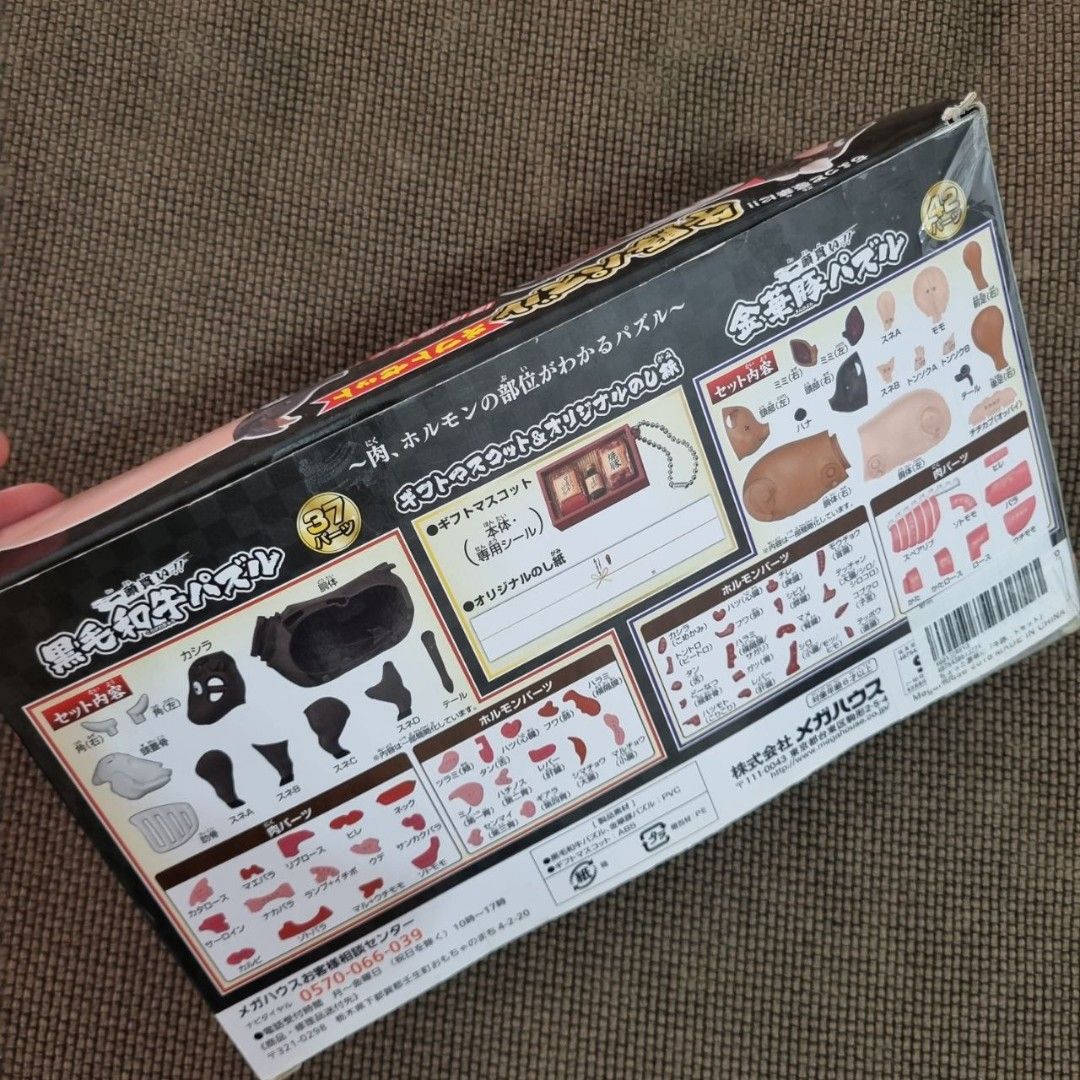 Megahouse Pig and Cow 3D Dissection Puzzle Deluxe Pack, Hobbies & Toys ...