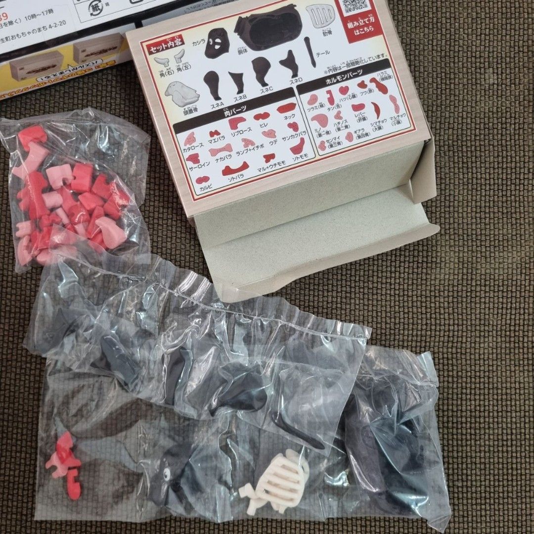 Megahouse Pig and Cow 3D Dissection Puzzle Deluxe Pack, Hobbies & Toys ...