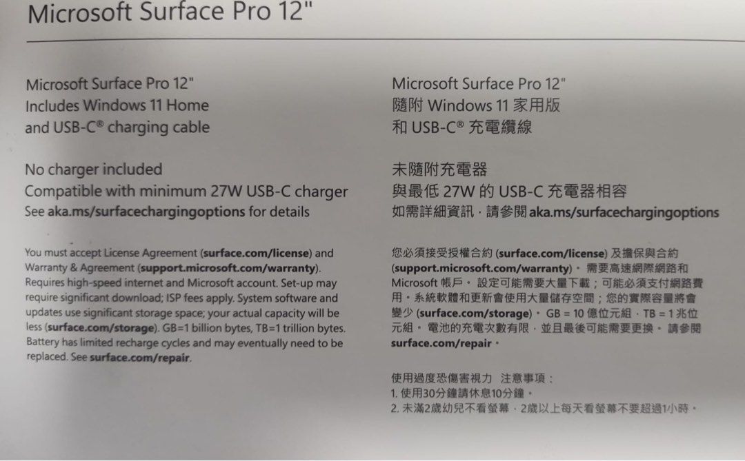 Microsoft Surface Pro (Copilot+ PC, 12-inch) + Free Keyboard, Computers ...