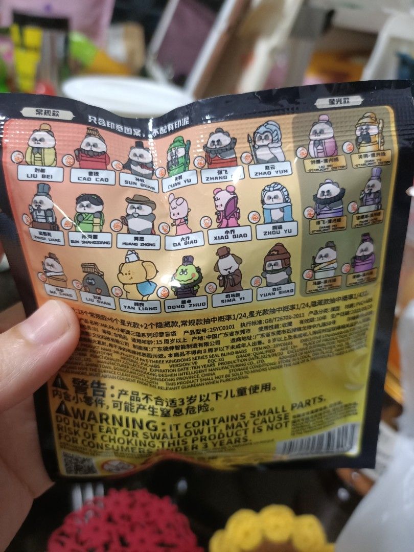 Mr. PA Little Pa's Three Kingdoms Blinds box 小耙游三国盲盒, Hobbies & Toys ...