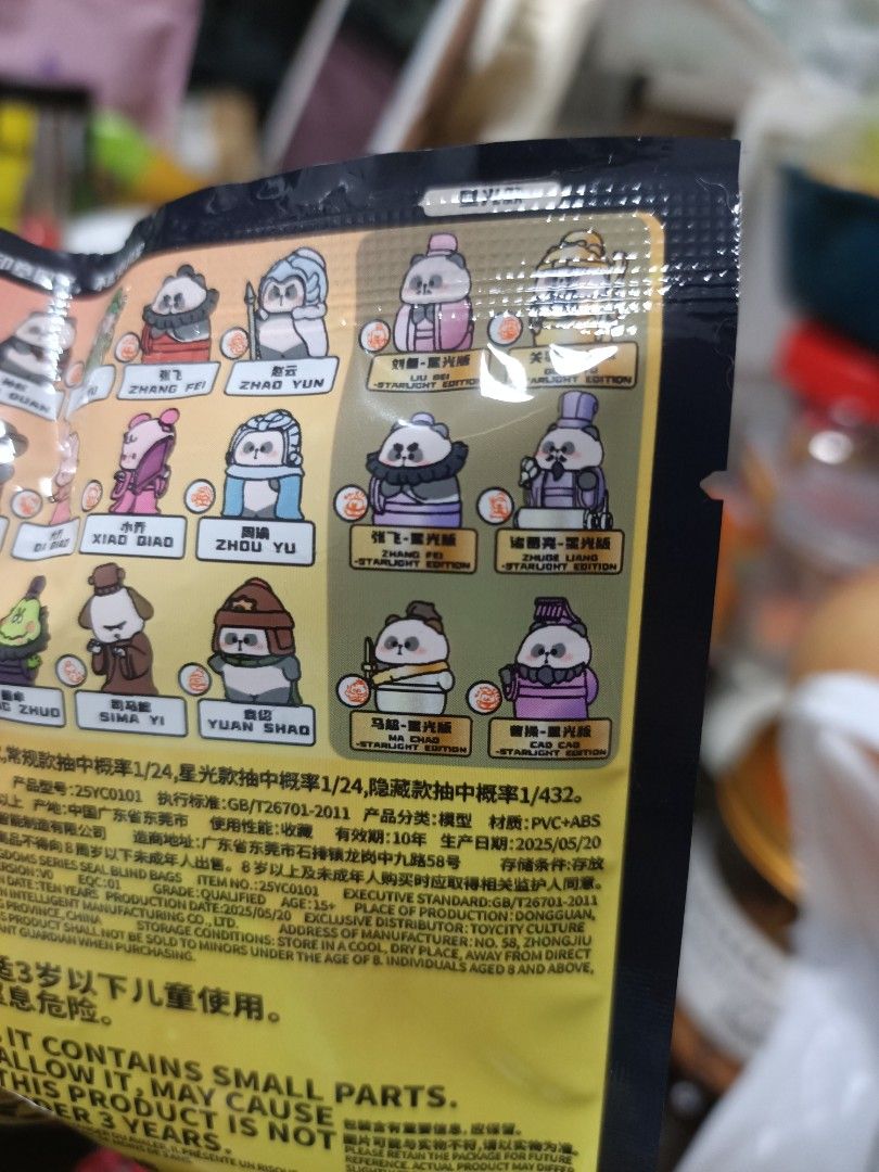 Mr. PA Little Pa's Three Kingdoms Blinds box 小耙游三国盲盒, Hobbies & Toys ...