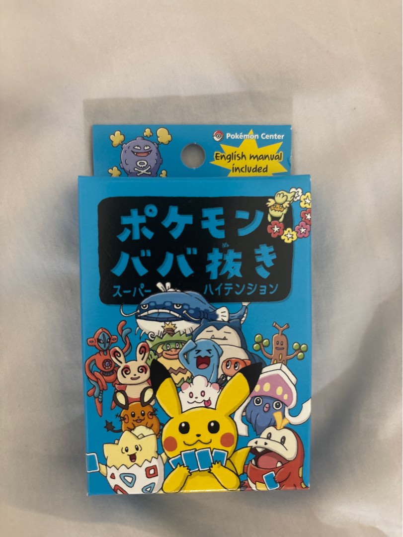 Pokemon Center Baba Nuki Super High Tension Card Game, Hobbies & Toys ...