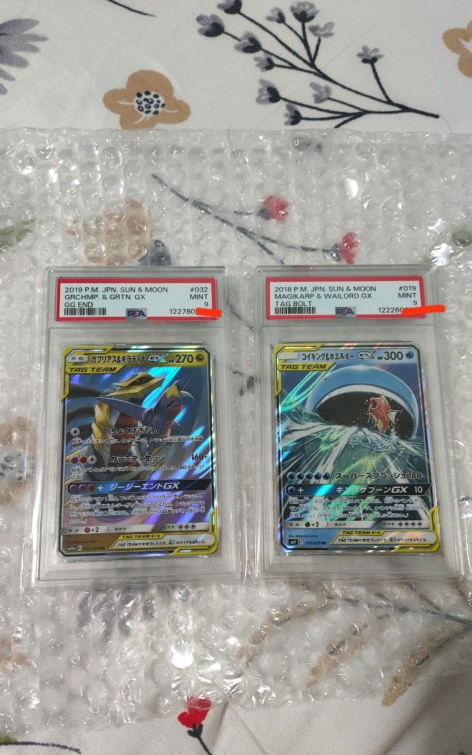 PSA9 Pokemon Sun & Moon Tag Team All Stars Japanese Cards, Hobbies ...