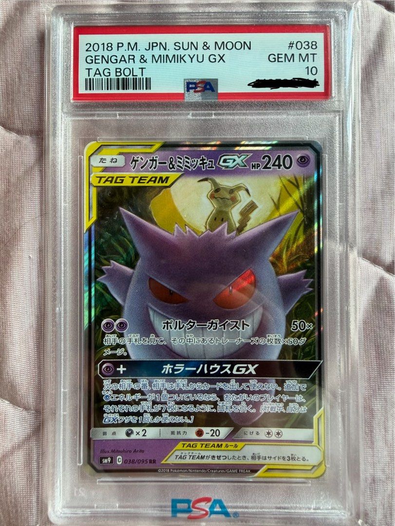 PSA 10 Gengar & Mimikyu GX Tag Bolt Japanese, Hobbies & Toys, Toys & Games on Carousell