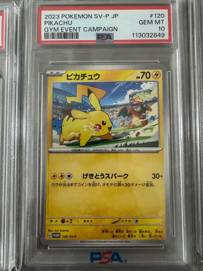 PSA 10 Pikachu Gym Event Campaign SV-P 120, Hobbies & Toys, Toys ...