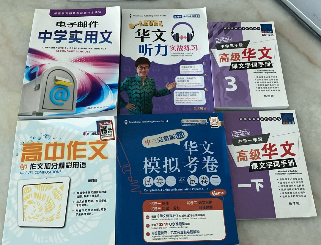 Selling Secondary Higher Chinese Reference Books (Sec 1 to Sec 4 ...