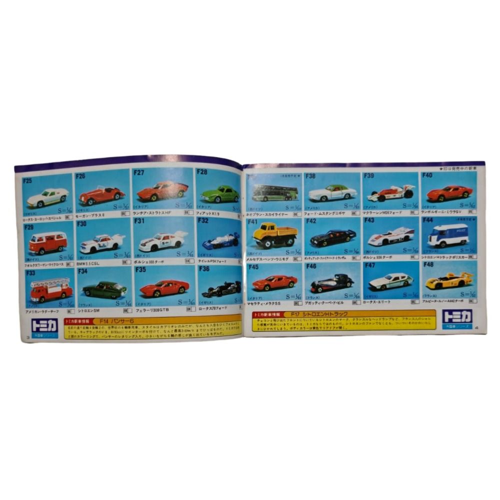 Vintage 1980 Tomica Miniature Diecast Models Car Collection Full Color ...
