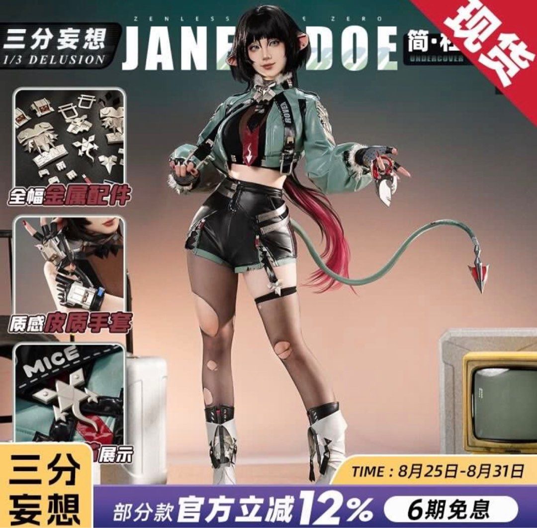 Zenless Zone Zero Jane Doe Cosplay Costume, Hobbies & Toys, Memorabilia ...