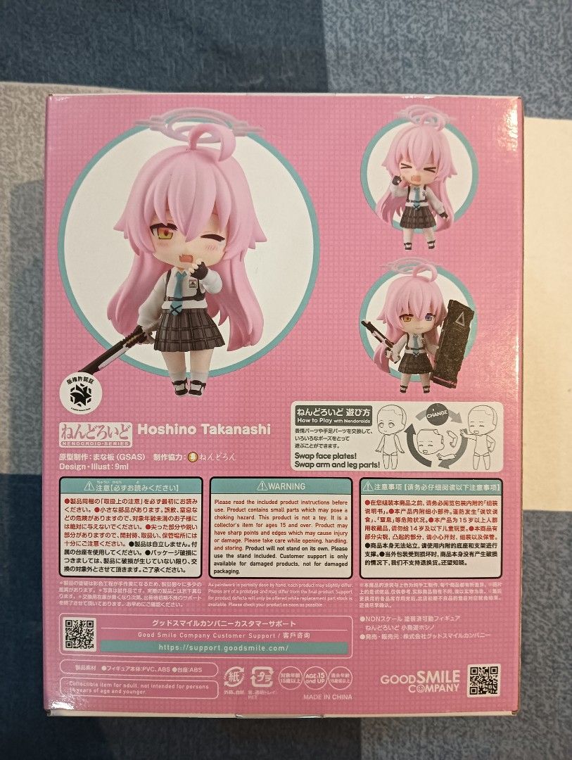 100% Ori GSC Nendoroid 2461 Blue Archive Hoshino Takanashi, Hobbies ...