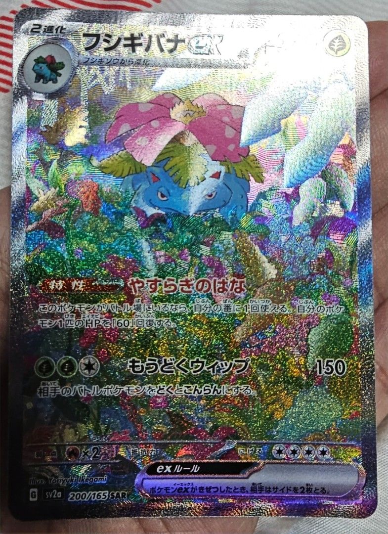 151 SAR, Hobbies & Toys, Art & Prints on Carousell