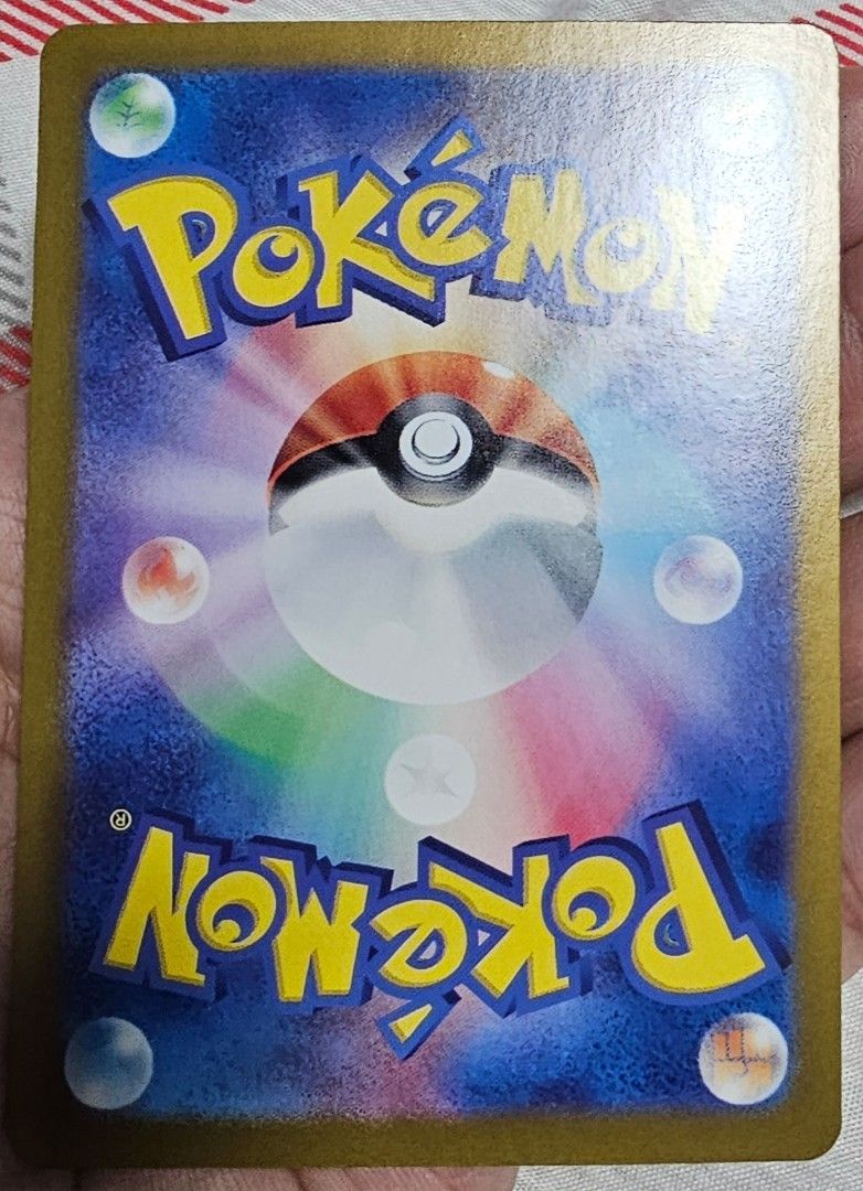 151 SAR, Hobbies & Toys, Art & Prints on Carousell