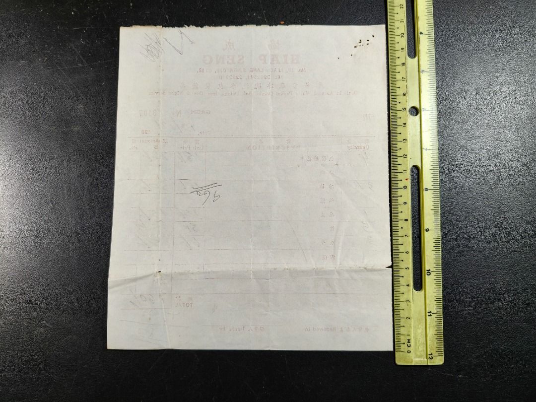1985 HIAP SENG Receipt, Hobbies & Toys, Memorabilia & Collectibles ...