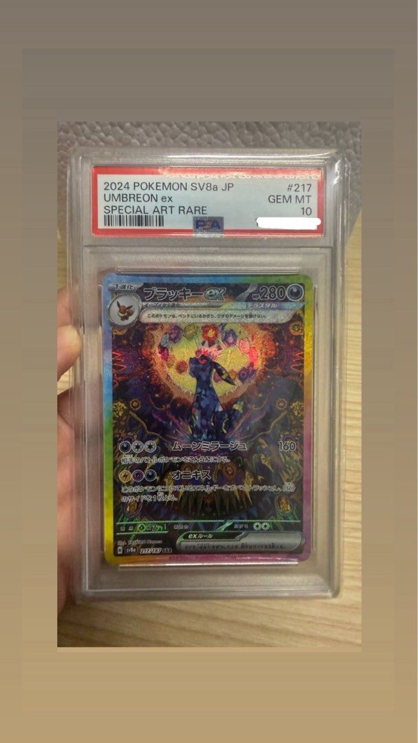 2024 Pokemon SV8a JP Umbreon ex Special Art Rare PSA 10 SAR TERESTAL FESTIVAL JAPANESE POKEMON ...
