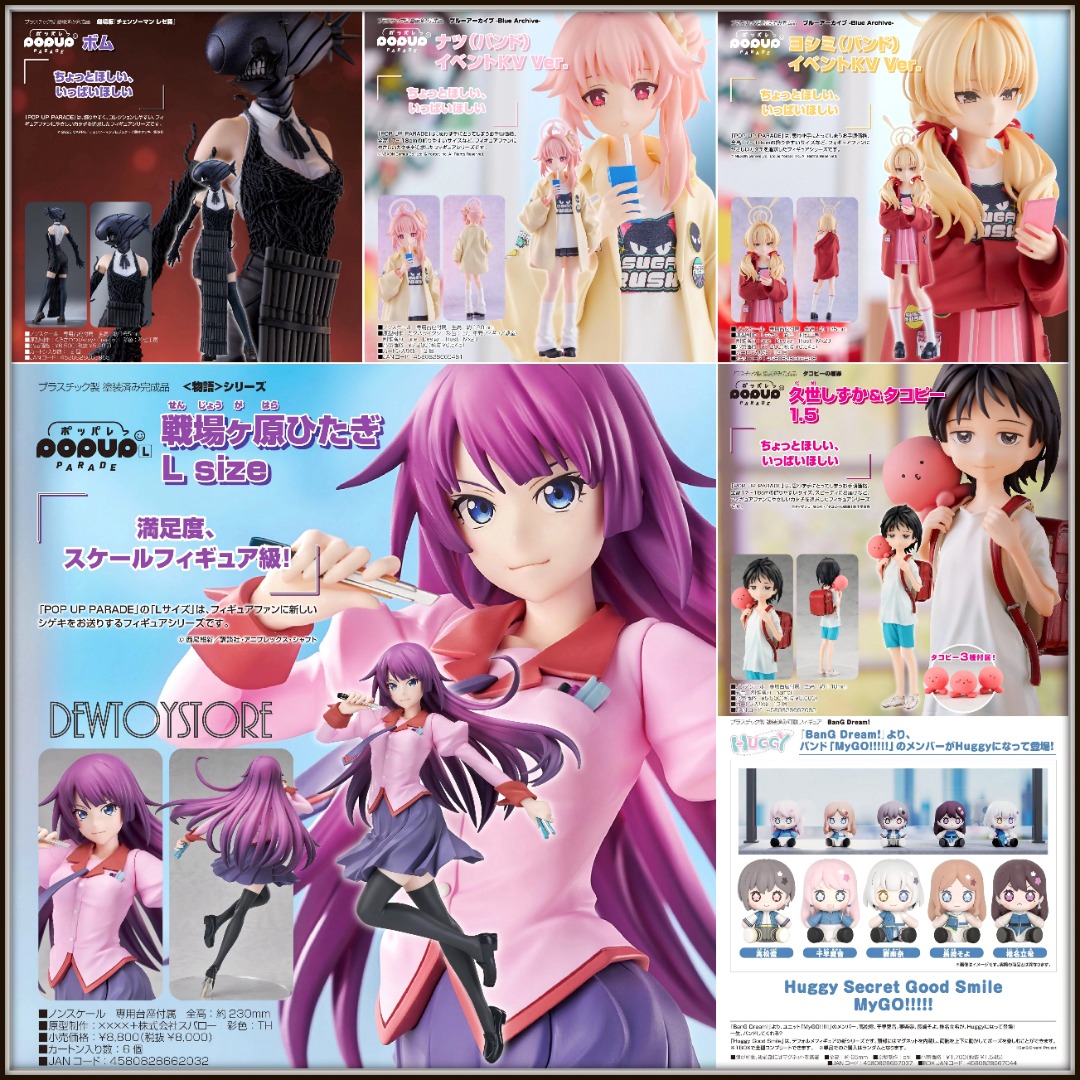 ⭐ [𝗣𝗿𝗲-𝗼𝗿𝗱𝗲𝗿] Good Smile Company - POP UP PARADE - Hitagi Senjougahara ...