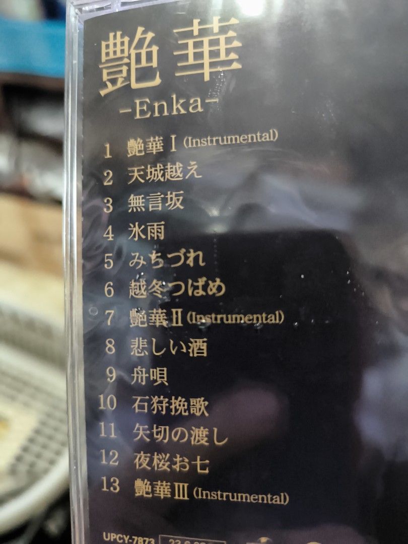 中森明菜Akina Nakamori - 艳华Enka CD, Hobbies & Toys, Music & Media, CDs ...