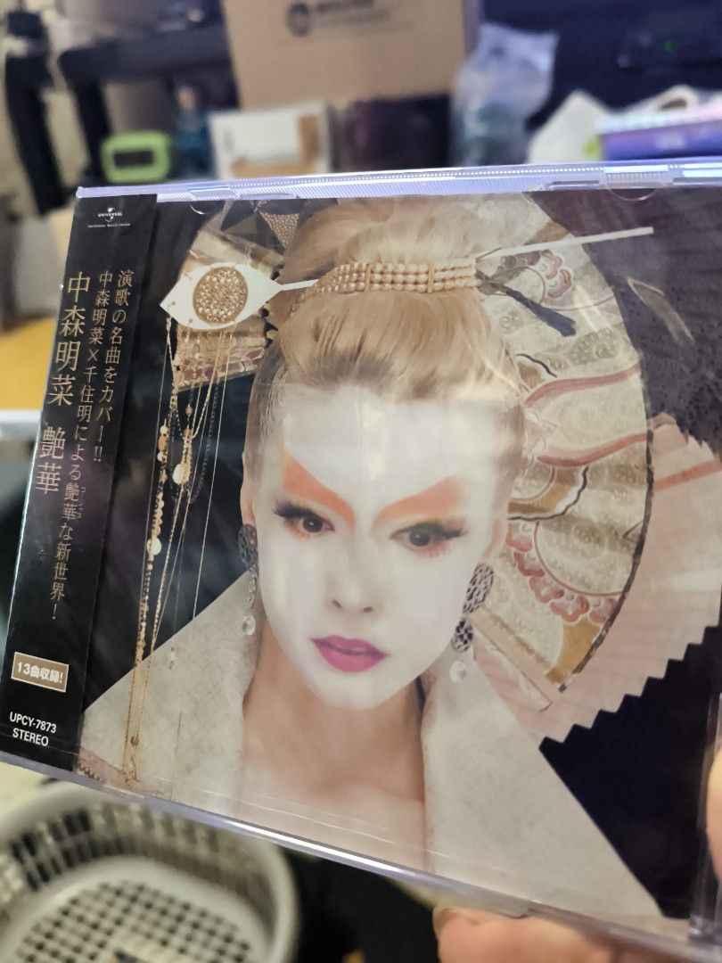 中森明菜Akina Nakamori - 艳华Enka CD, Hobbies & Toys, Music & Media, CDs ...