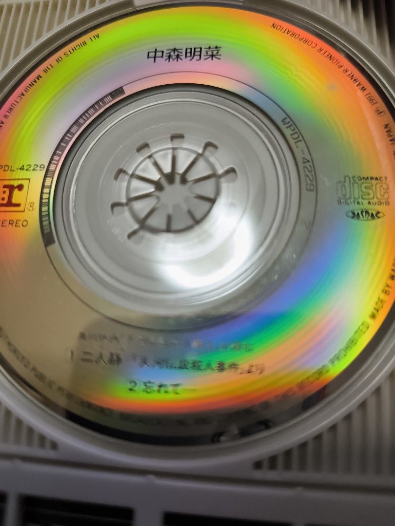 中森明菜Akina Nakamori - Futari Shizuka CD 3in Single, Hobbies & Toys ...