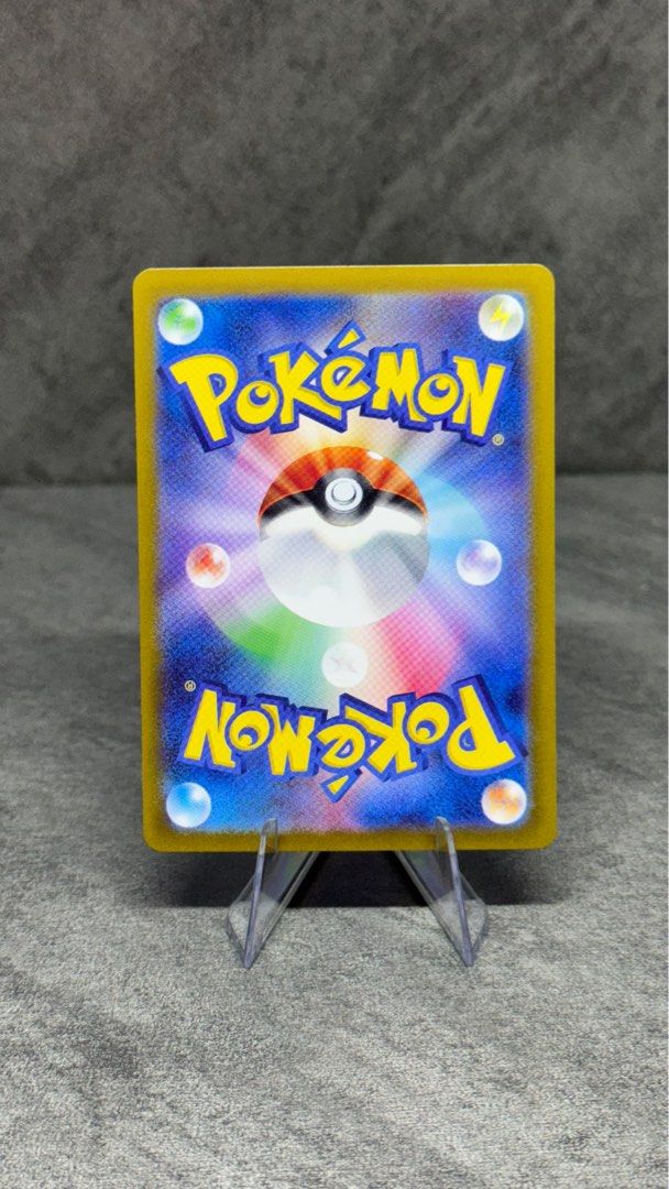 Atticus (JP) #101/187, Hobbies & Toys, Toys & Games on Carousell