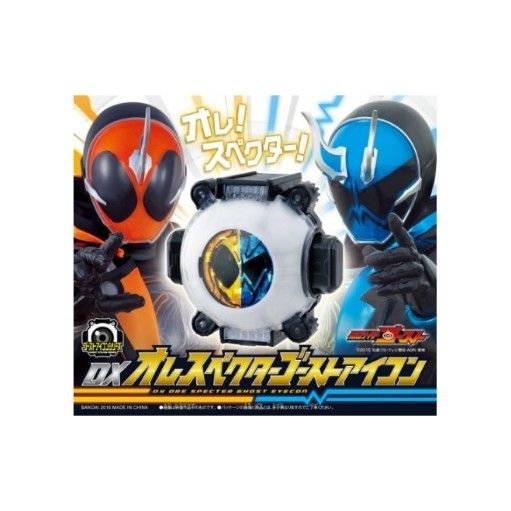 Bandai Kamen Rider Ghost DX Ore Specter Ghost Eyecon, Hobbies & Toys ...