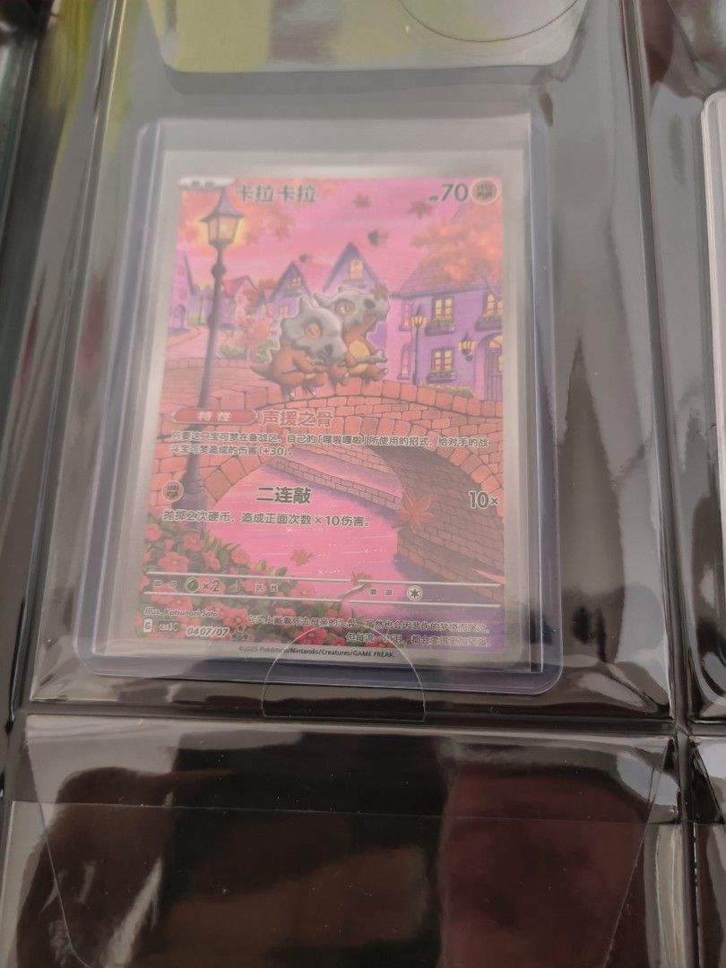 Chinese Cubone Pokemon Gem Pack 3, Hobbies & Toys, Toys & Games on ...