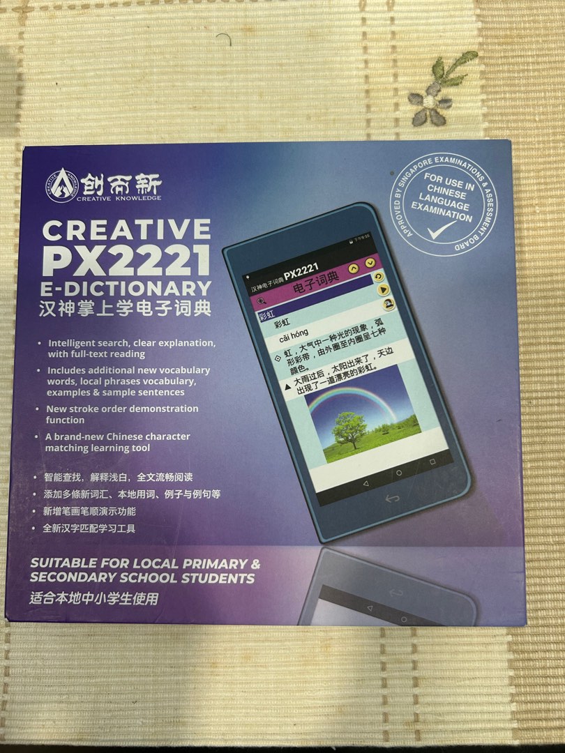 Creative PX2221 E-Dictionary for Primary/Secondary Students, Hobbies ...