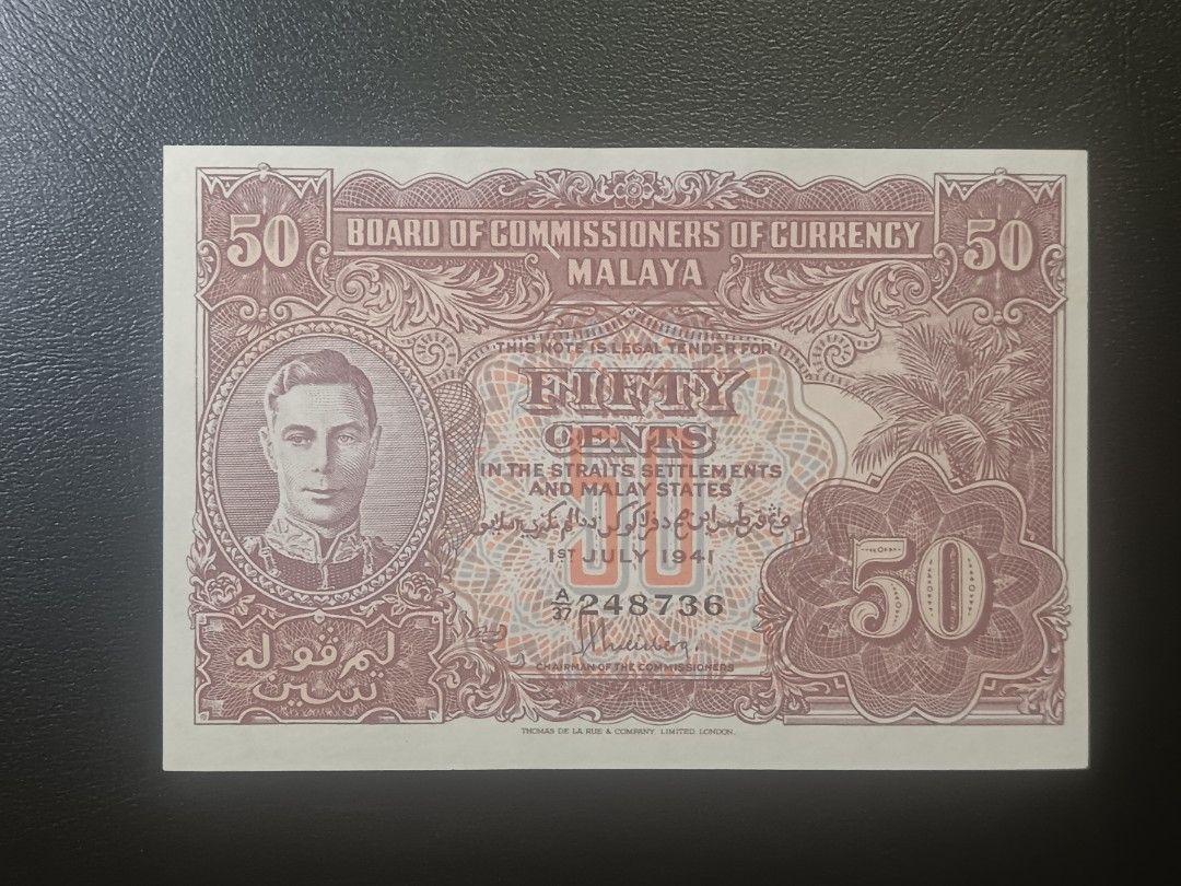 Raja Muda - British Malaya King George VI ( 1941) 50 Cents variety b S ...