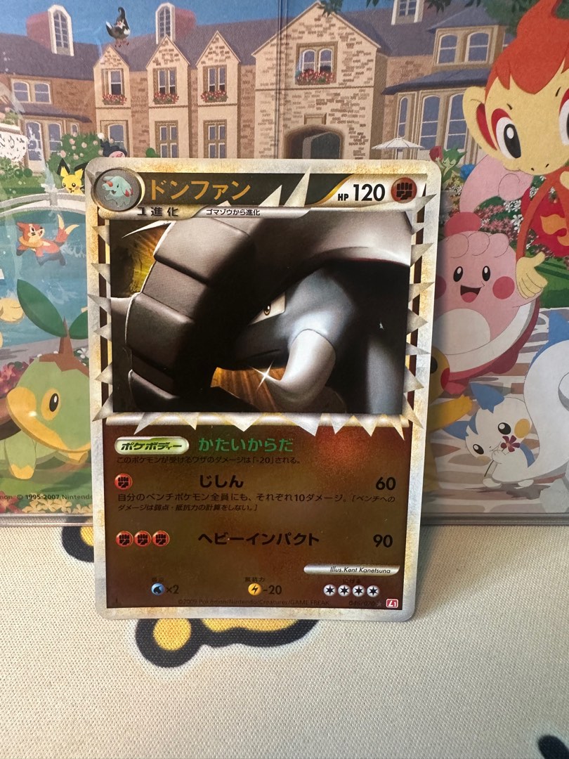 Donphan Reverse Prime Japanese, Hobbies & Toys, Toys & Games on Carousell