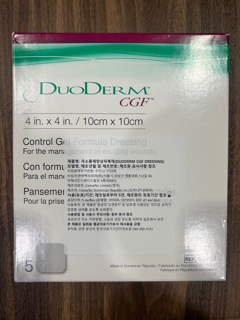 DuoDERM CGF Control Gel Formula Dressing, Health & Nutrition, Medical ...